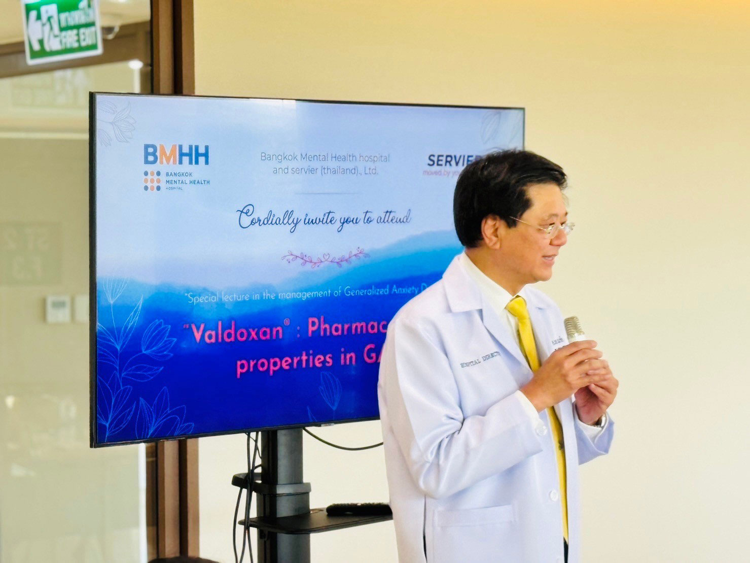 โรงพยาบาล BMHH เป็นเจ้าภาพจัดประชุมวิชาการ | BMHH