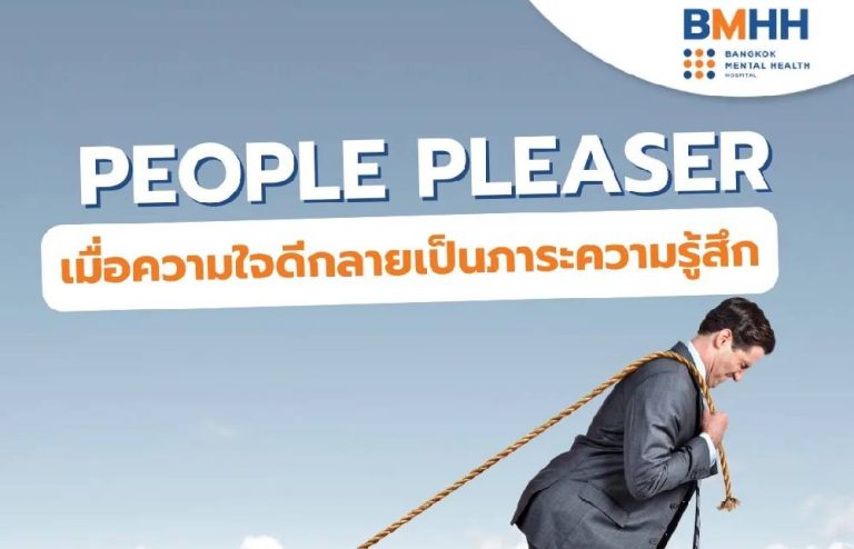 8 อาการบ่งบอก คุณอาจกำลังเป็น "โรคหลงตัวเอง" | BMHH