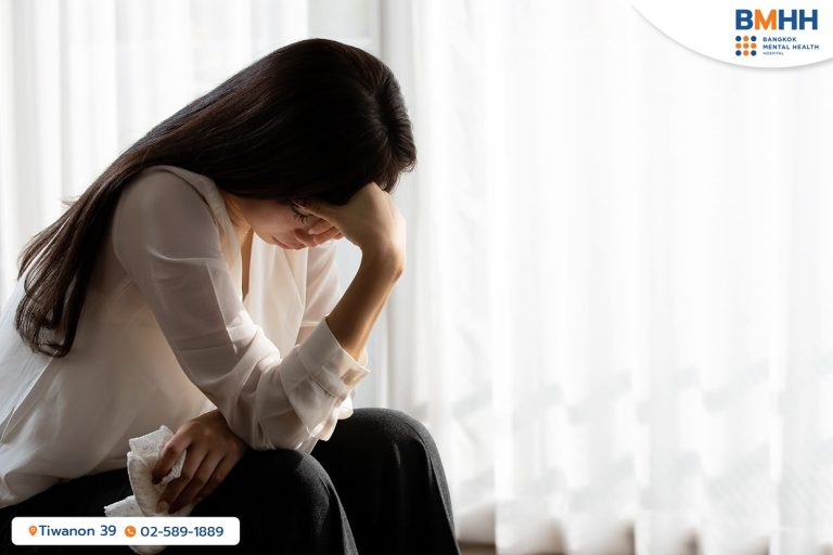 Toxic People ความคิดที่เป็นพิษต่อผู้อื่น | BMHH