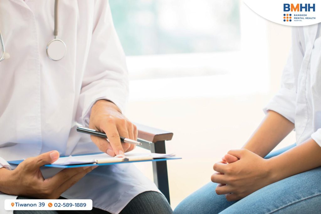 ภาวะสิ้นยินดี ความผิดปกติทางอารมณ์ ที่ต้องรีบรักษา | BMHH